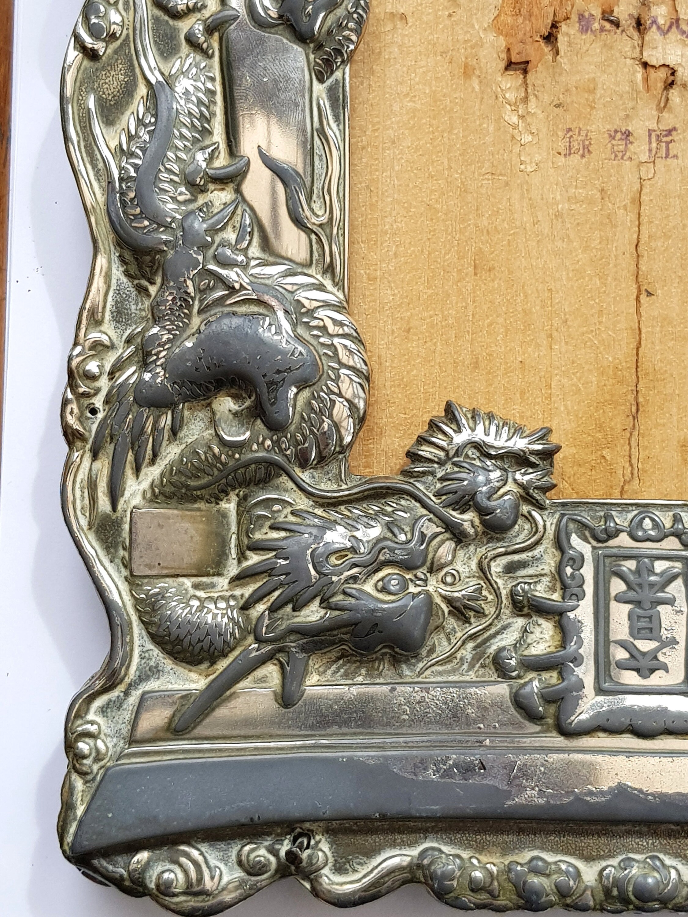 Antique-Chinese-Superb Silver Plated Three Dimensional Dragon | Etsy