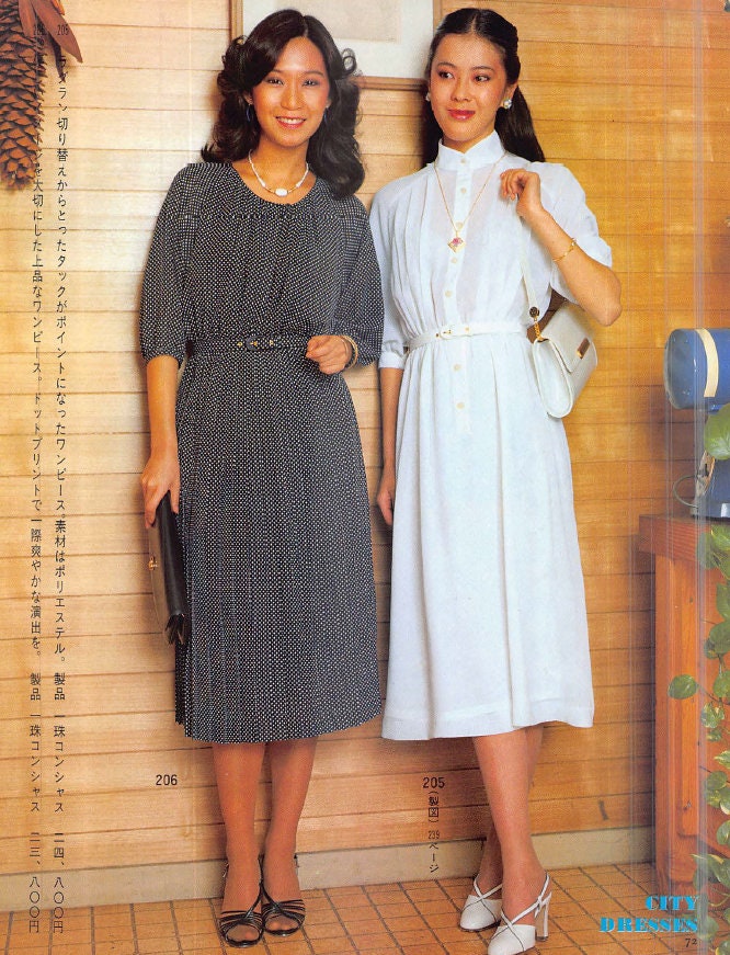 1975 Japanese Sewing Pattern Magazine PDF Digital - Etsy
