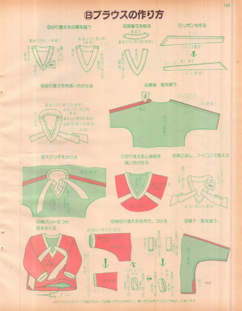 YOUNG BOUTIQUE 368 Japanese Sewing Pattern Magazine PDF Digital - Etsy