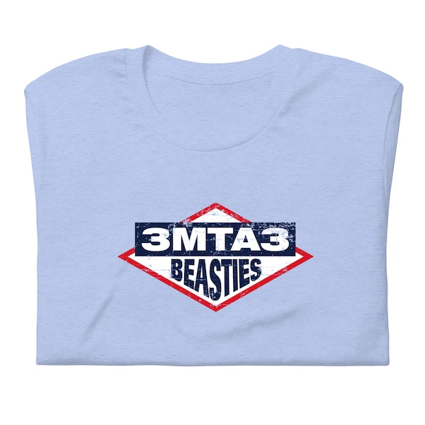 Beasties - Etsy
