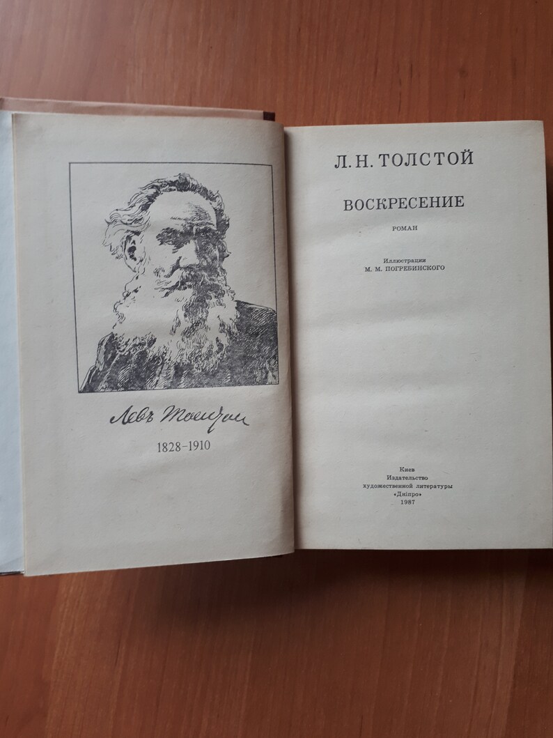 Vintage Book Resurrection by Leo Tolstoy on Russian, Classic Literature ...