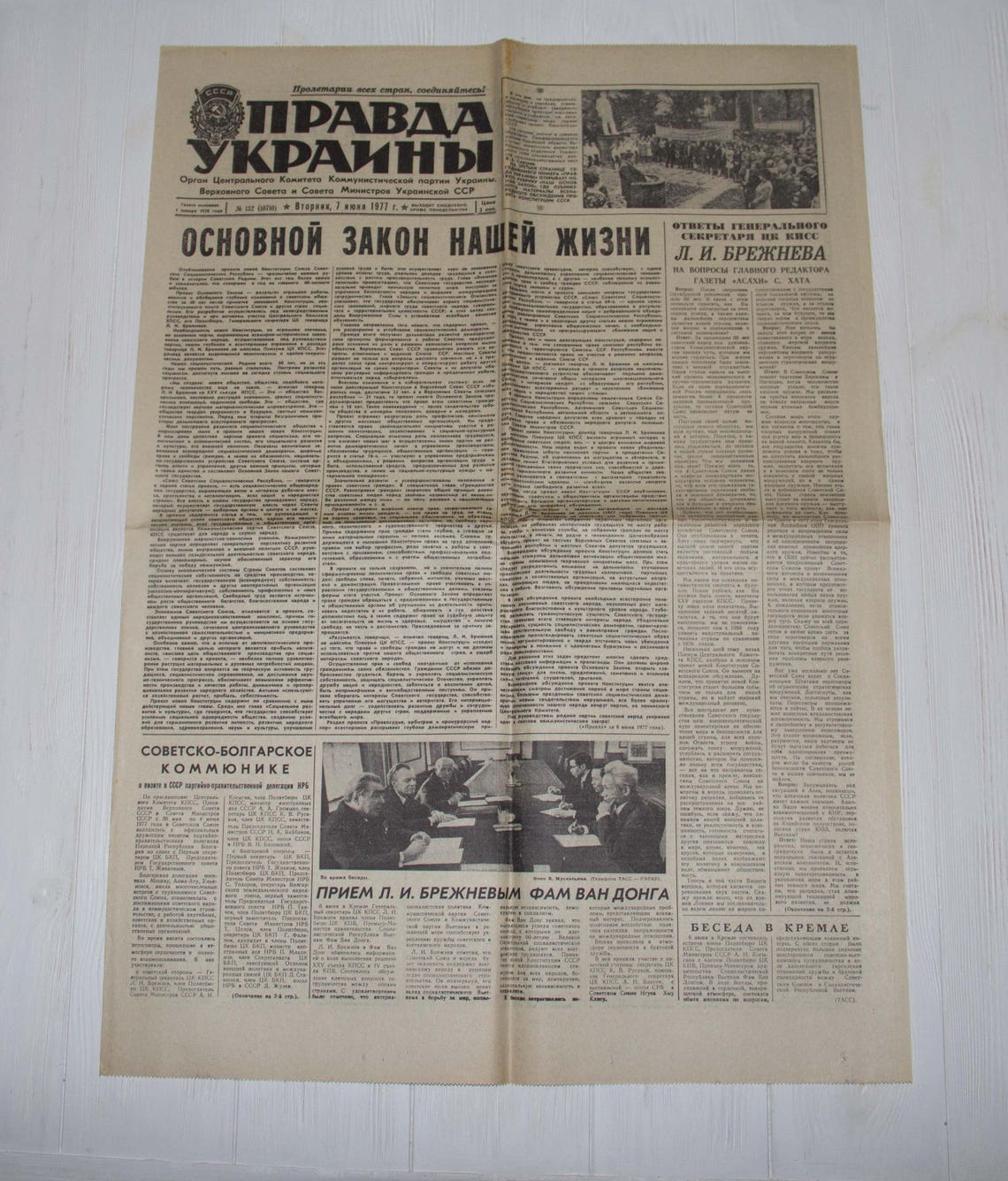 Soviet Vintage newspaper The truth of Ukraine in Russian | Etsy