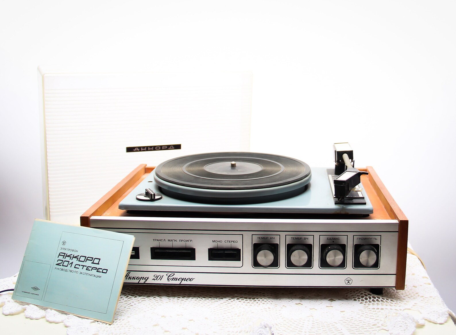 Old Record Player Accord 201 Soviet Stereo Record Player | Etsy