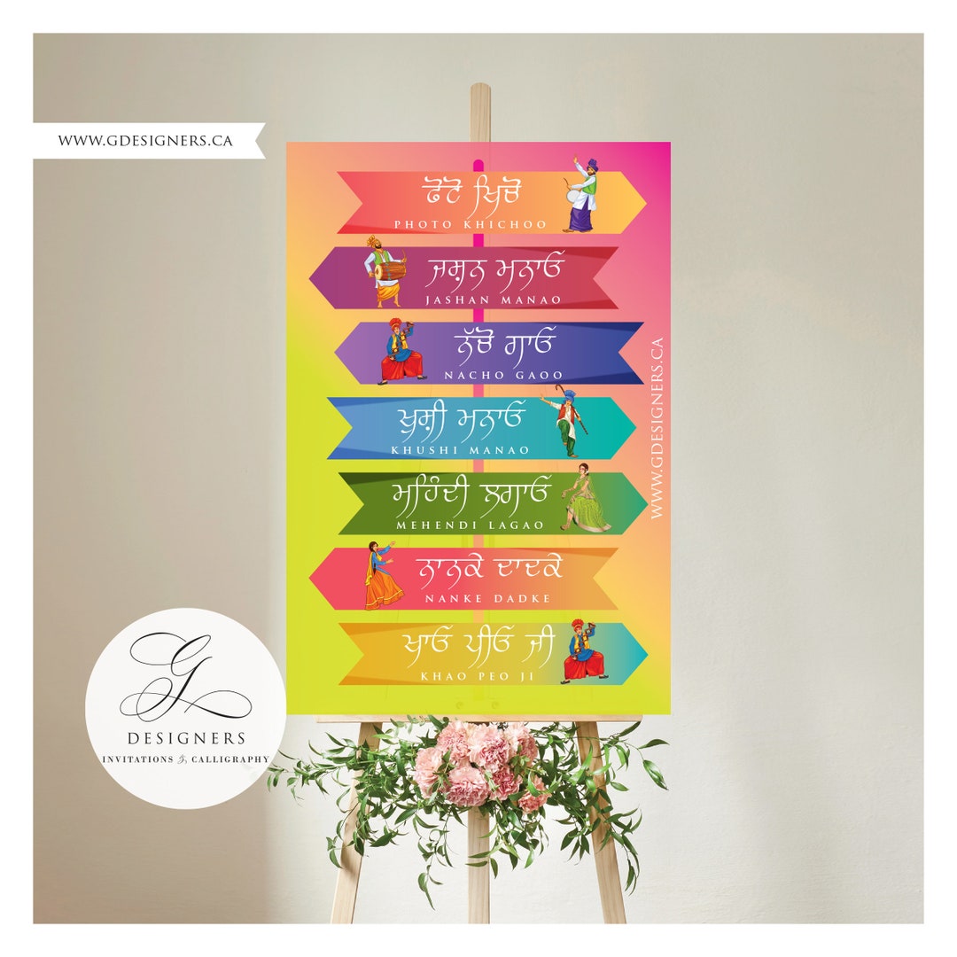 Punjabi Fun Directional Sign for Jaggo Sangeet Signs Maiyan - Etsy Canada