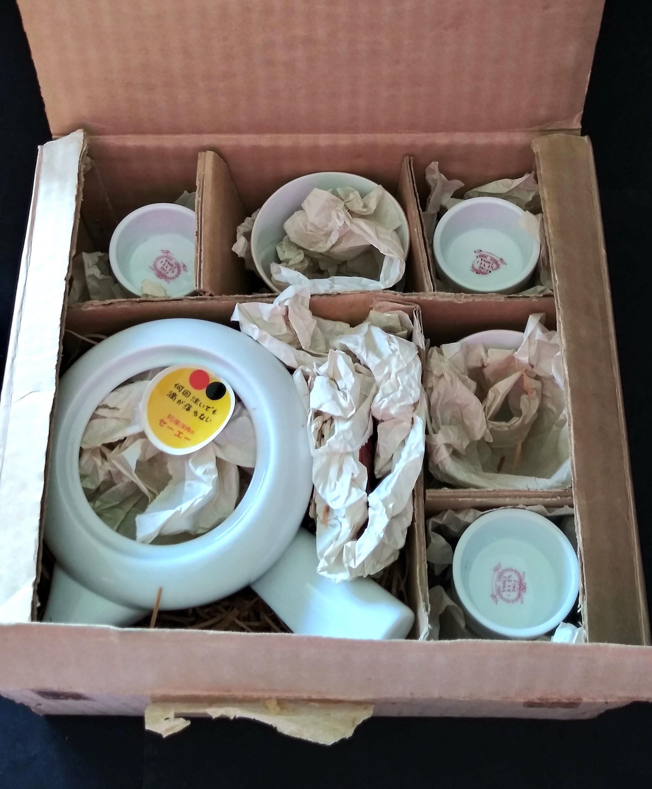 1960-1970s, Vintage SEYEI Fine China Teapot Set: Red Bamboo, 5 Cups ...