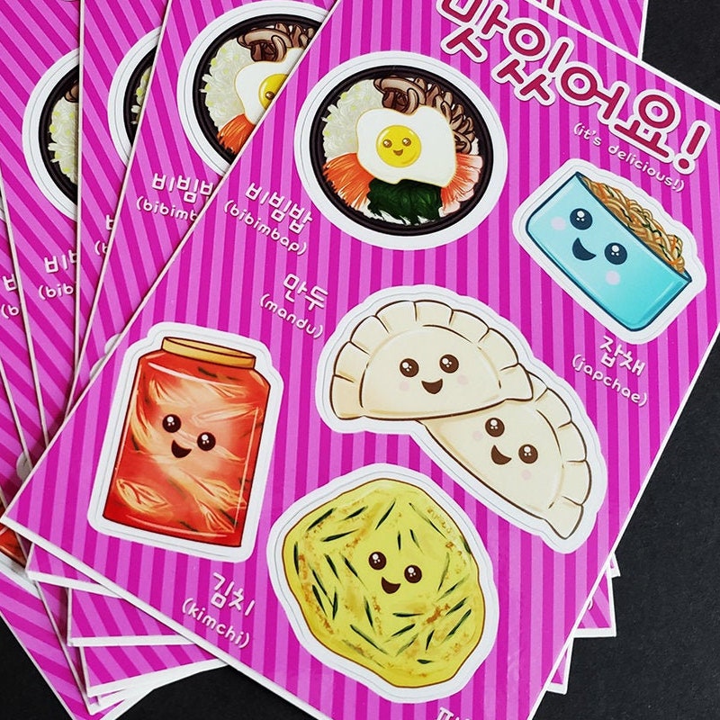 Kimchi Sticker - Etsy