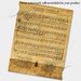 16 Vintage Christmas Music Sheet Digital Papers 8.5x11 Christian Hymns ...