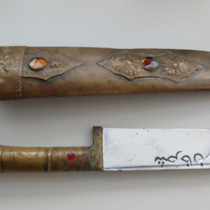 Vintage Uzbek Knife - Etsy