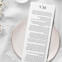 Shabbos Sheva Brachos Schedule Template, Shabbos Itinerary, Hostess ...