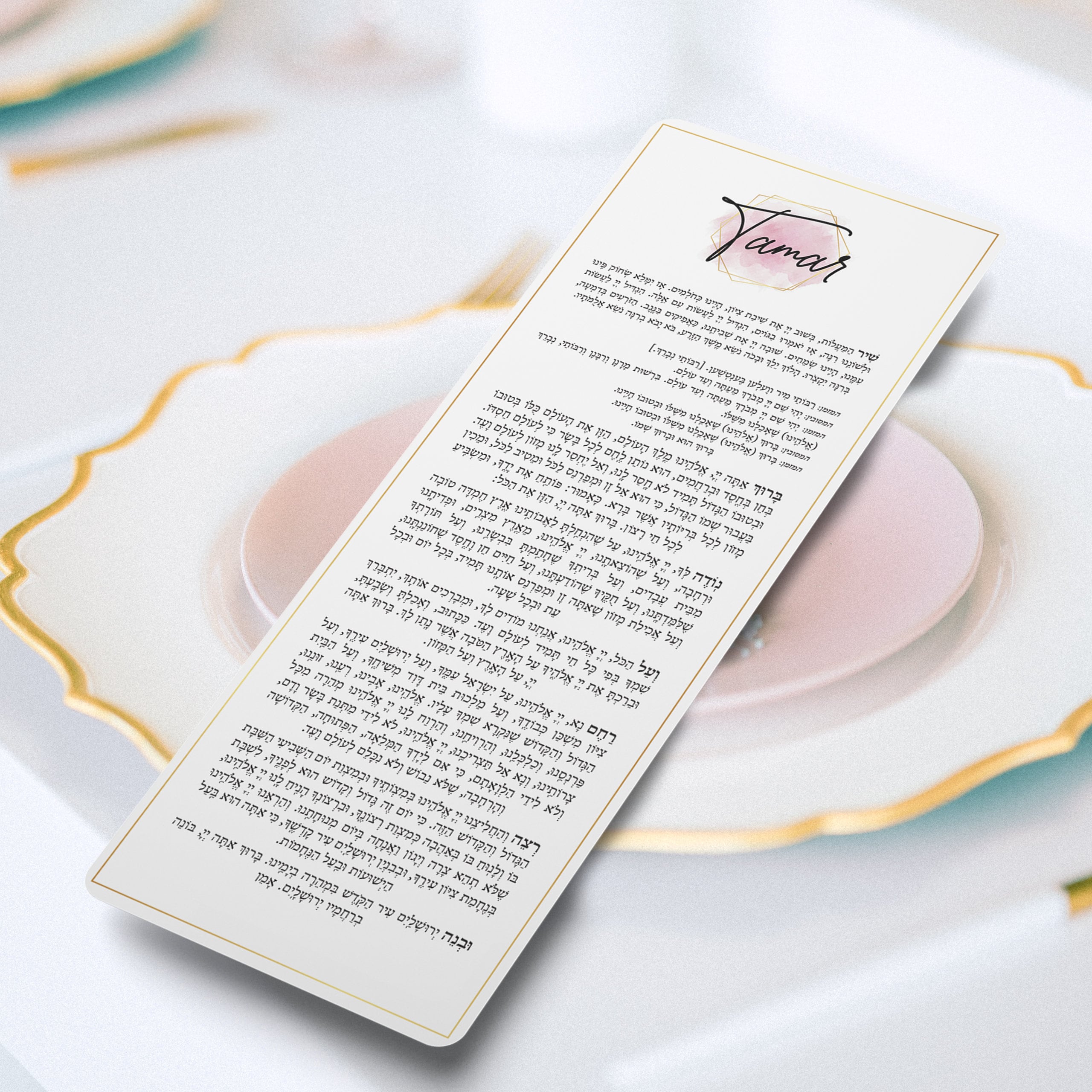 Personalized Event Bentcher - Gold Border - Etsy