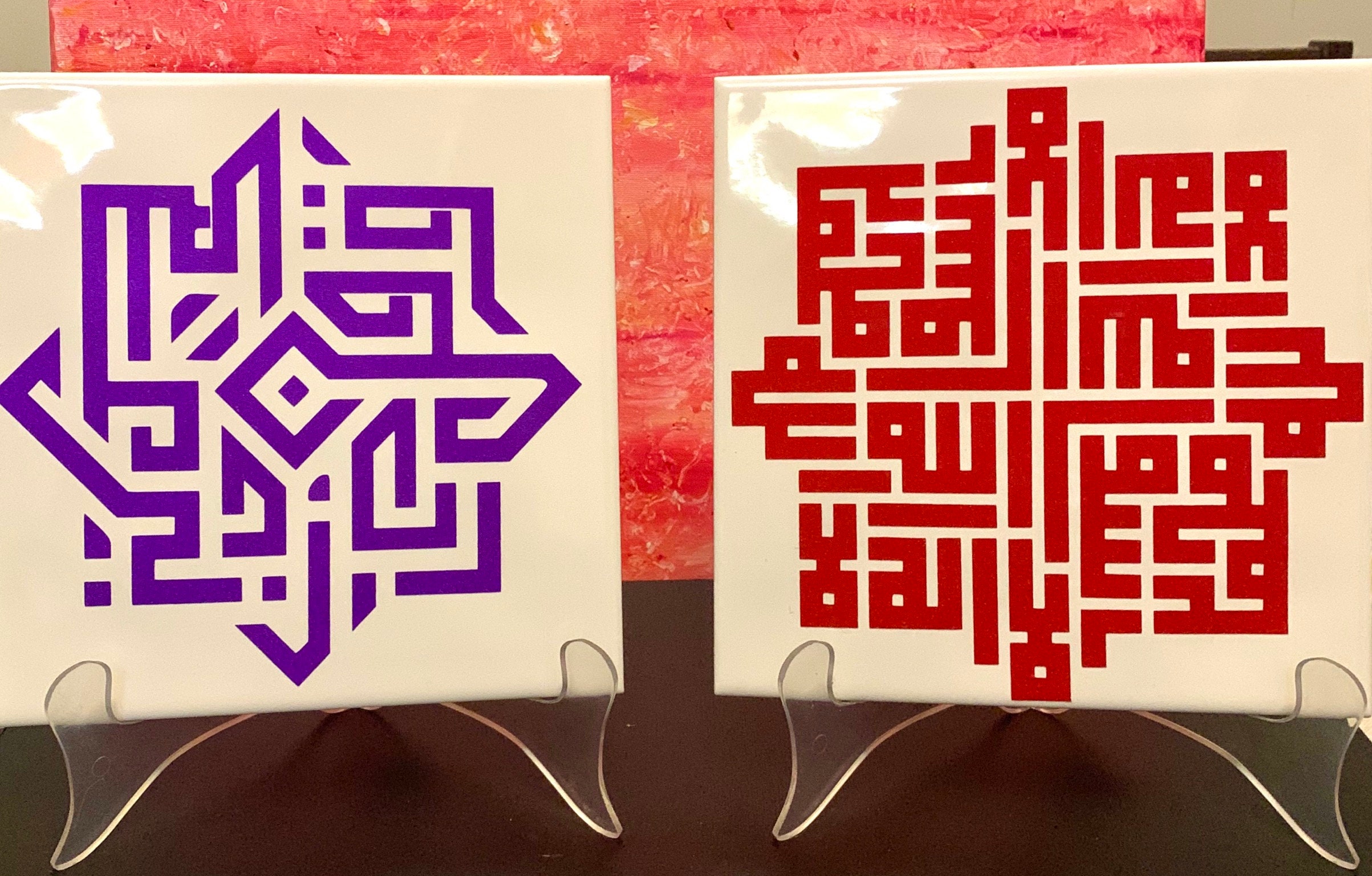 Islamic Calligraphic Tile - Etsy