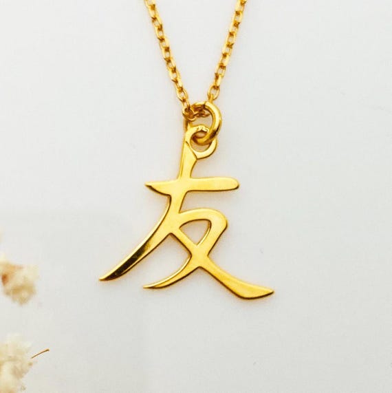 Friendship Symbol In Japanese
