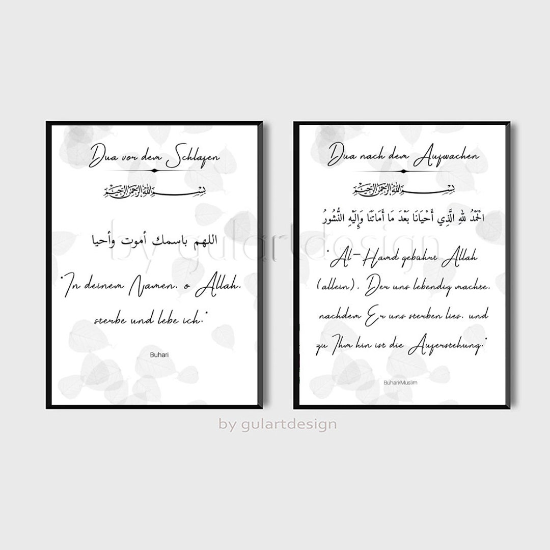 Islamic Mural, Islamic Poster, Dua, Islamicdecor, Islamic Wallart ...