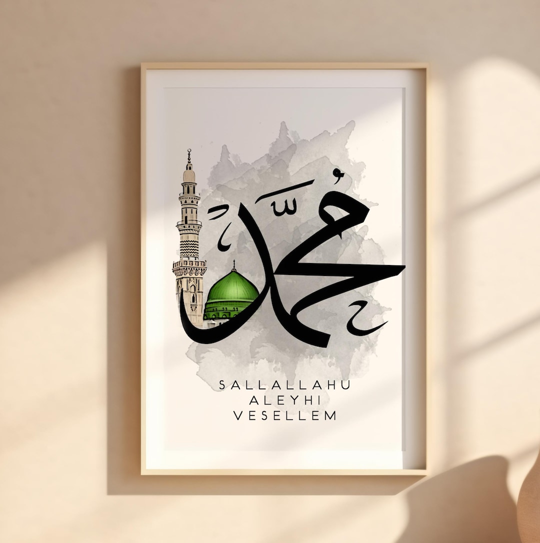Islamic Wall Art, Islamic Posters, Islamic Decoration, Islamic ...
