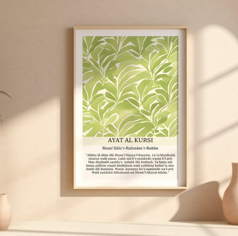Ayat Al Kursi Poster Green, Islamic Decor, Islamic Wallart, Islamic ...