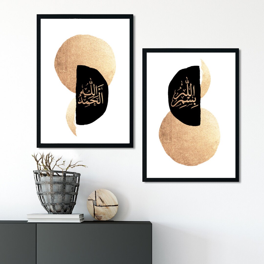 Islamic Murals, Islam Posters, Islamic Calligraphy, Bismillah ...