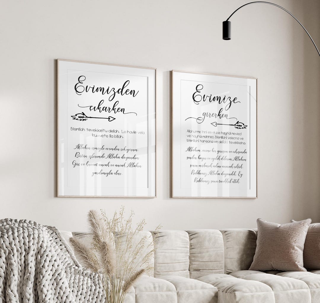 Islamic Dua Posters, Islamic Wall Decoration, Islamic Posters, Islamic ...