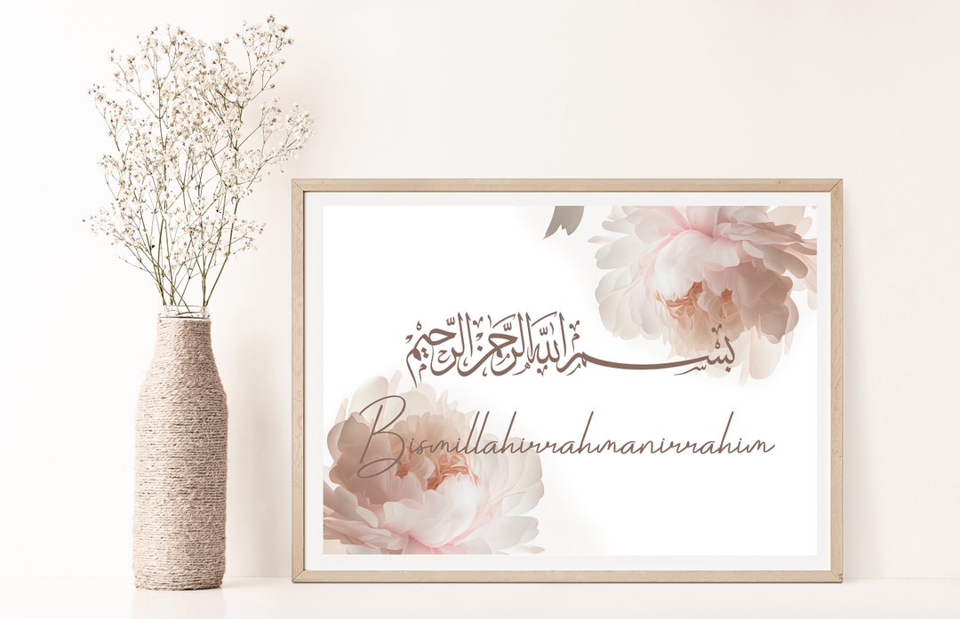 Bismillah Poster, Islamic Poster, Islamic Mural, Islamicwallart ...