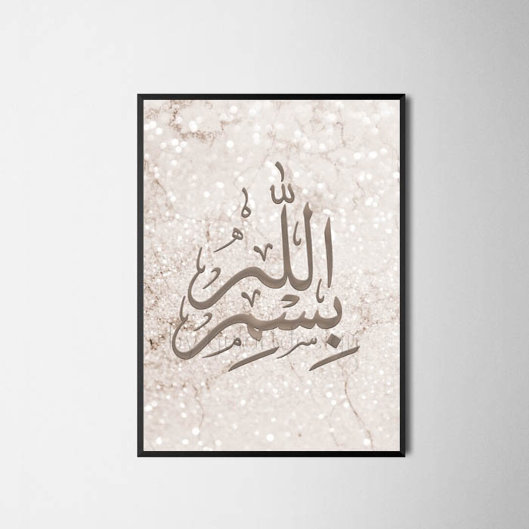 Islamic Wall Art, Islamic Poster, Bismillah Calligraphy - Etsy