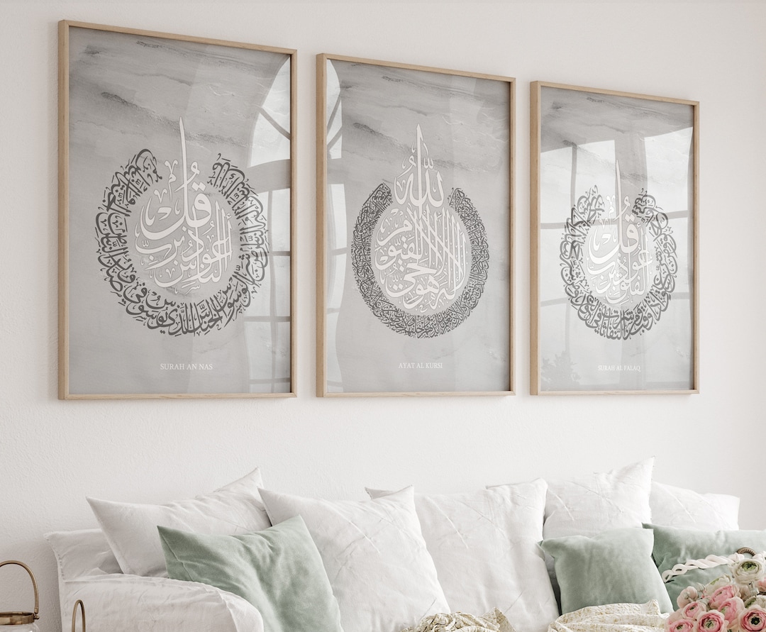 Islamic Posters, Islamic Murals, Ayatalkursi, Surah Nas, Surah Falaq ...