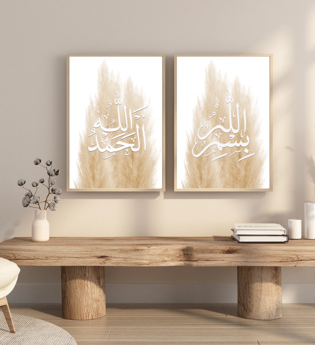 Islamic Murals Islam Posters Bismillah Alhamdulillah - Etsy