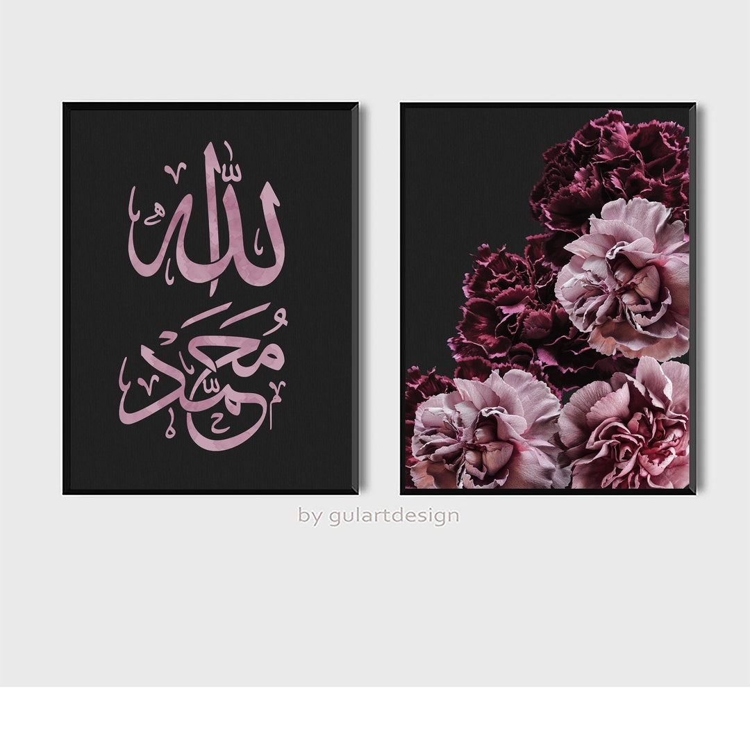 Islamic Wall Murals, Islamic Posters, Allah, Muhammad, Islamic ...