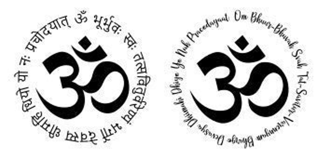 OM and Gayatri Mantra, Sanskrit/devanagari and English Writing ...