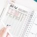 A5_printable Gift List Gift Planner Monthly Gift Budget - Etsy