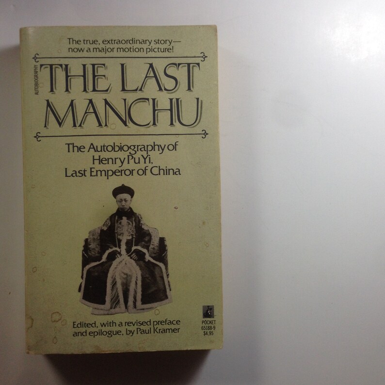 An 80s Vintage Book the LAST MANCHU the Autobiography of Henry Puyi ...