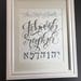Jehovah Rapha Hebrew Names of God Modern Calligraphy and | Etsy