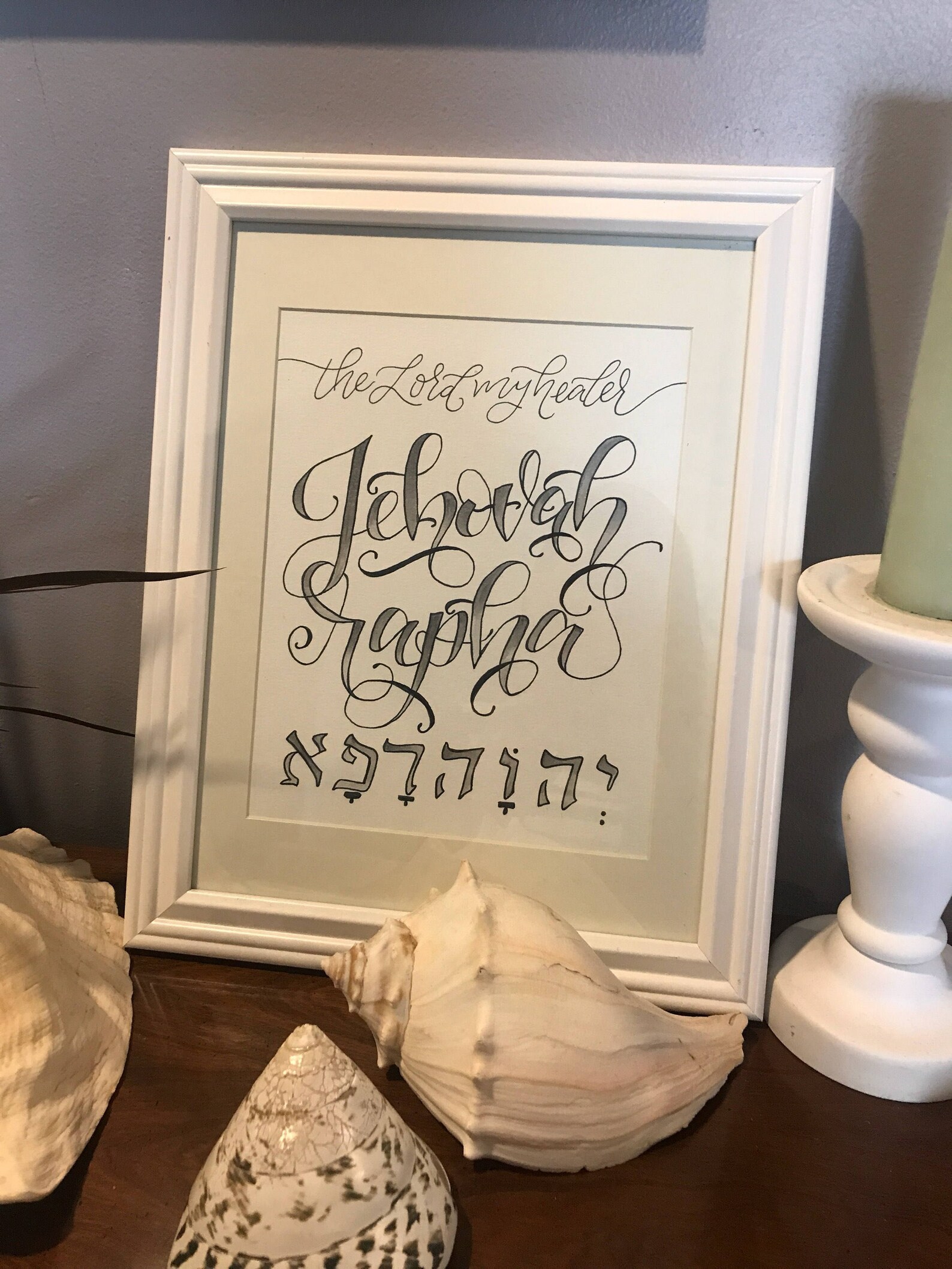 Jehovah Rapha Hebrew Names of God Modern Calligraphy and Watercolor ...