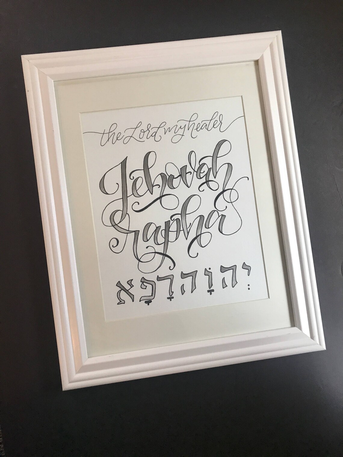 Jehovah Rapha Hebrew Names of God Modern Calligraphy and Watercolor ...