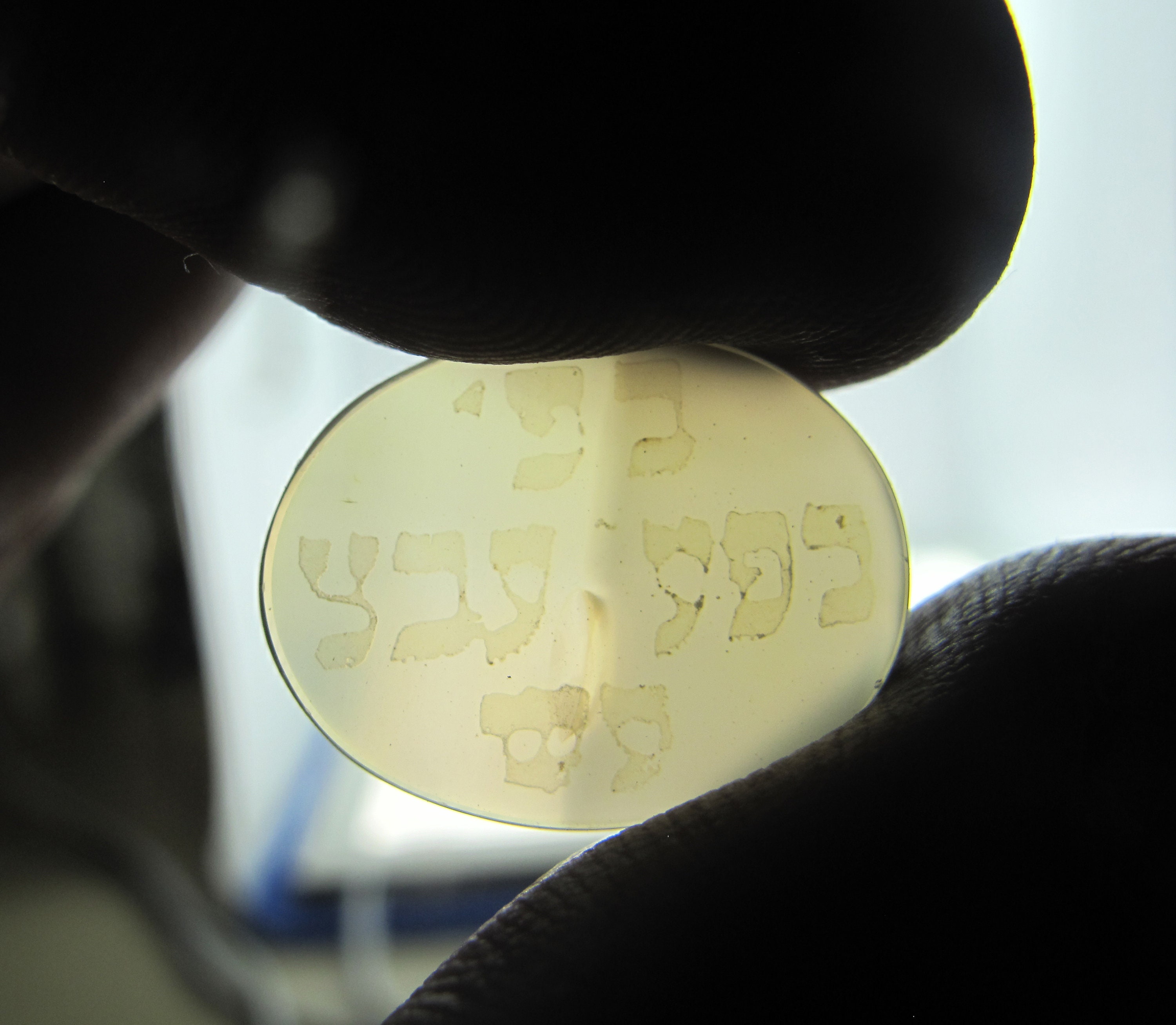 Yellow Carnelian Jewish Talisman 7.5 Ct, Antique Kabbalah Intaglio ...