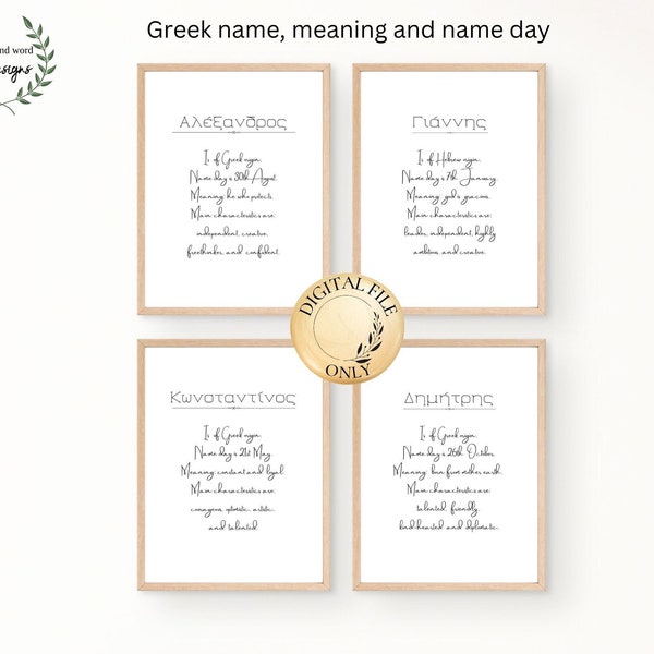 Name Meaning Art - Etsy