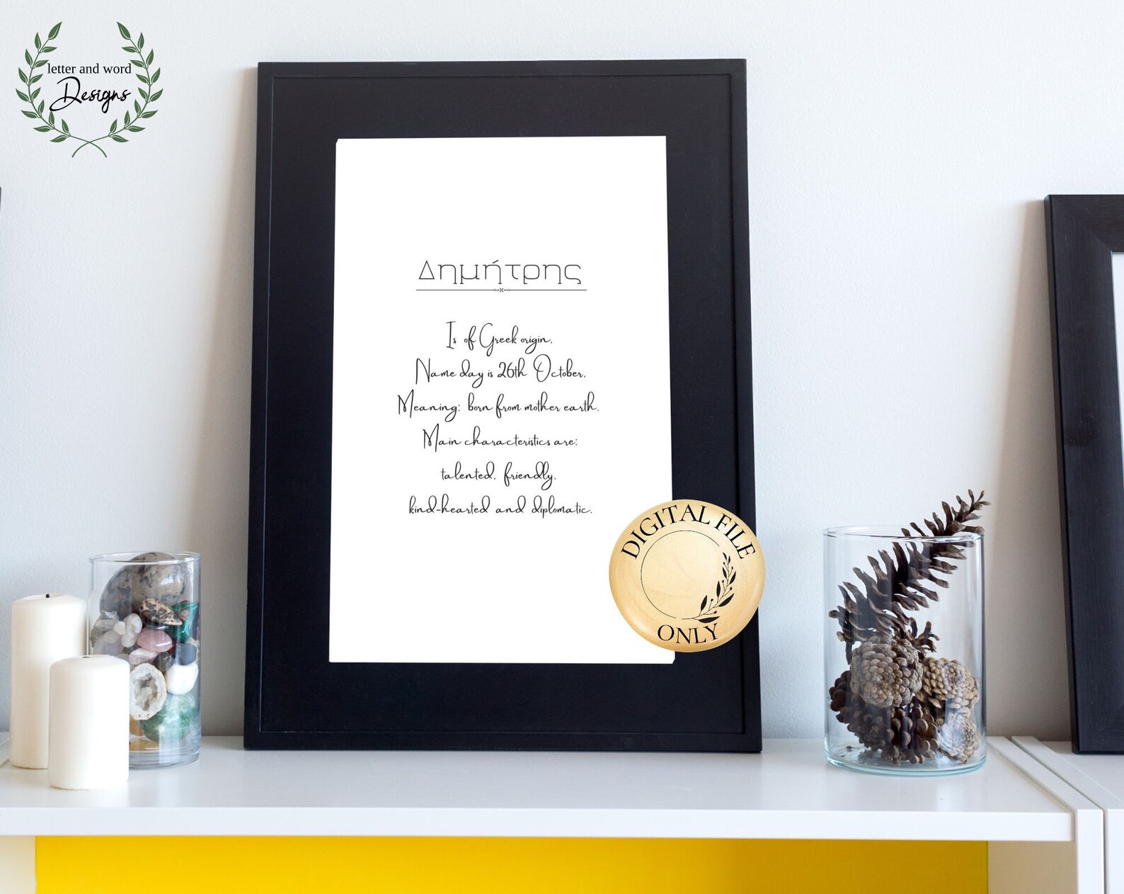 Decor, Digital Print, Printable Name Art Decor, Greek Name Day, Greek ...