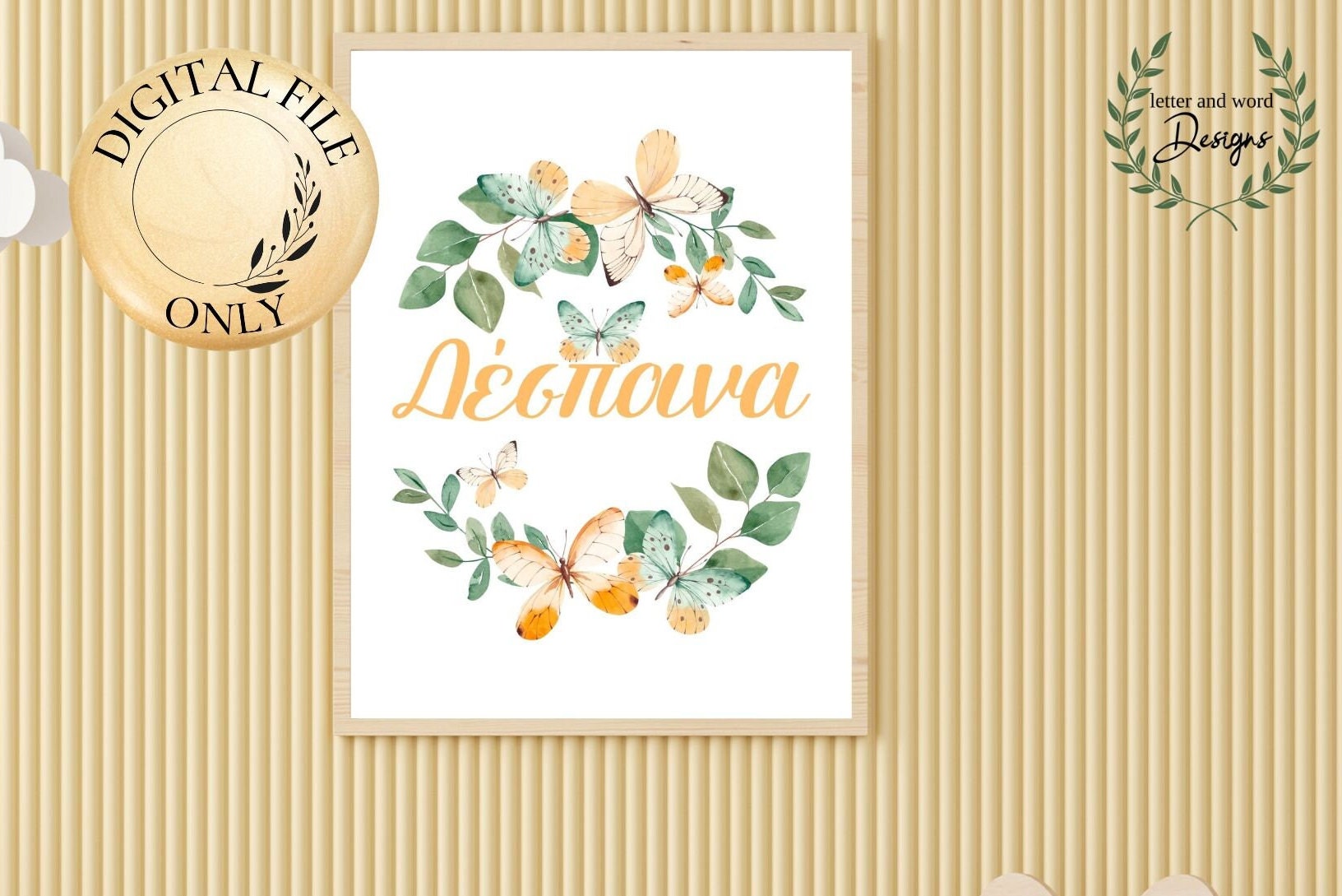 Personalized Printable Wall Art for Nursery, Greek Name Digital Print ...