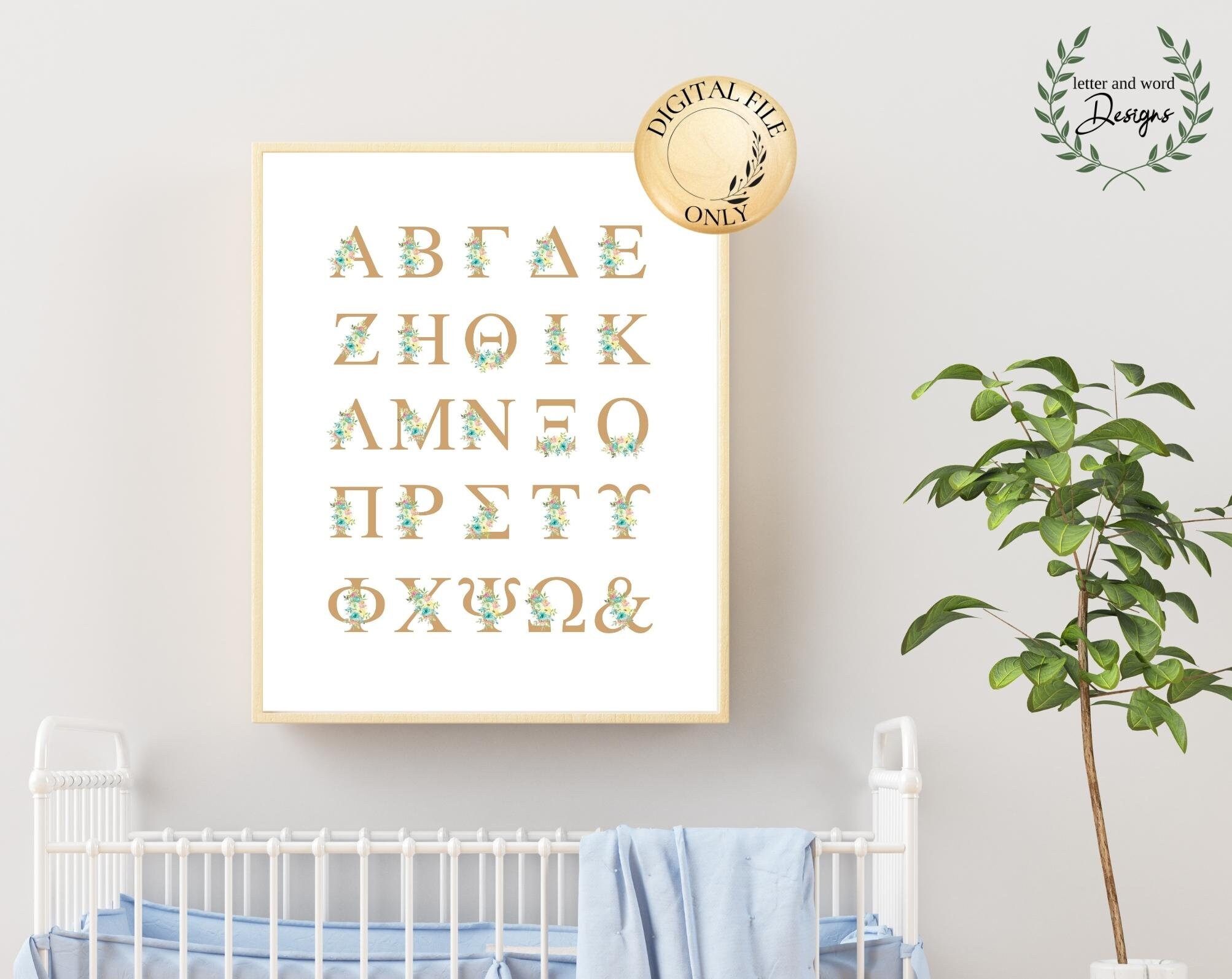 Floral Greek Alphabet Printable Art, Greek Letters With Flowers ...