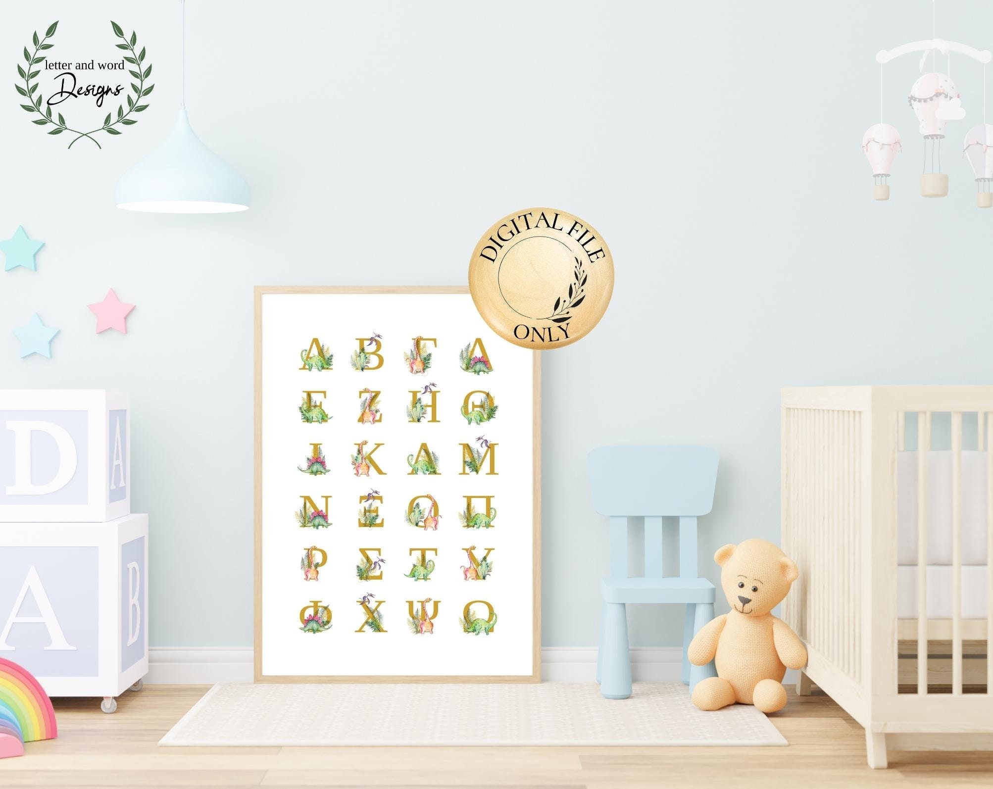 Greek Alphabet With Cute Dinos, Printable Alphabet in Greek With ...