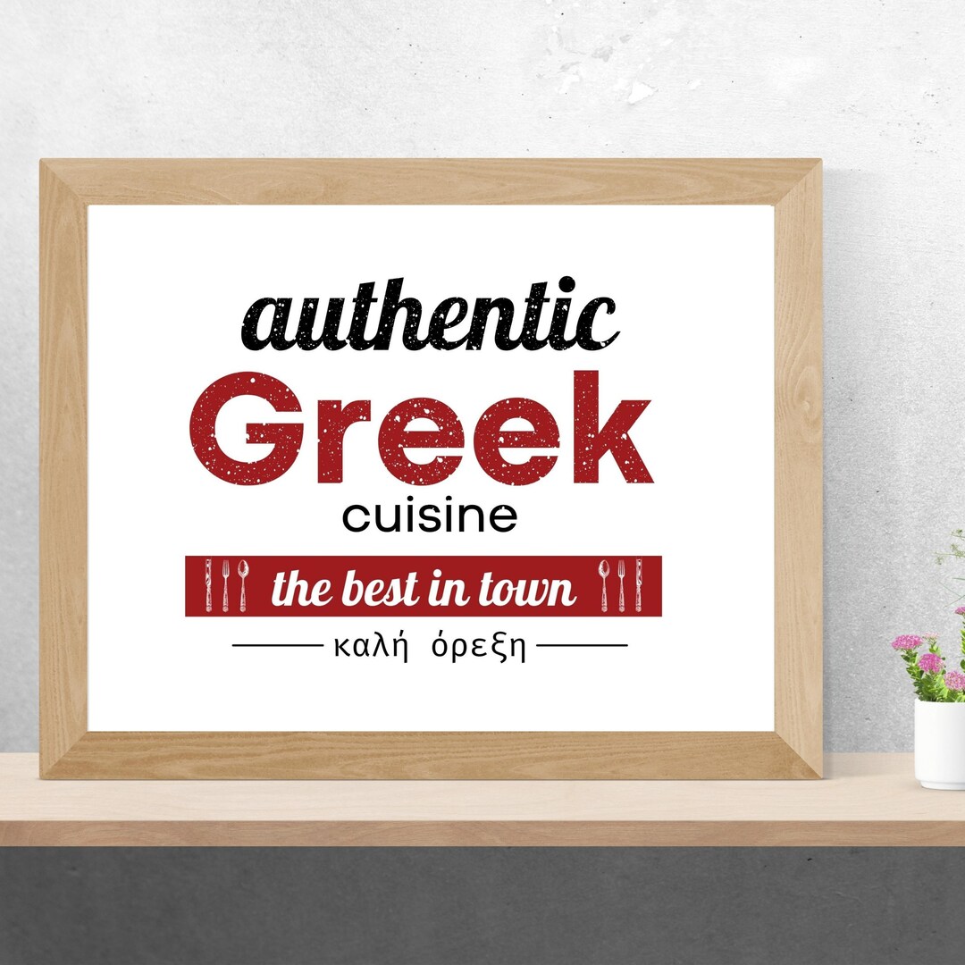 Authentic Greek Cuisine Printable Wall Art for Kitchen, Home or ...