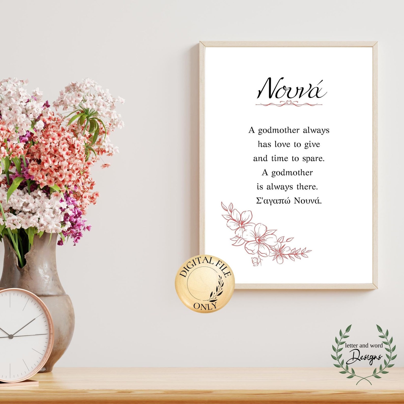 Printable Gift for Nouna, Greek Godmother Digital Print, Minimal Wall ...