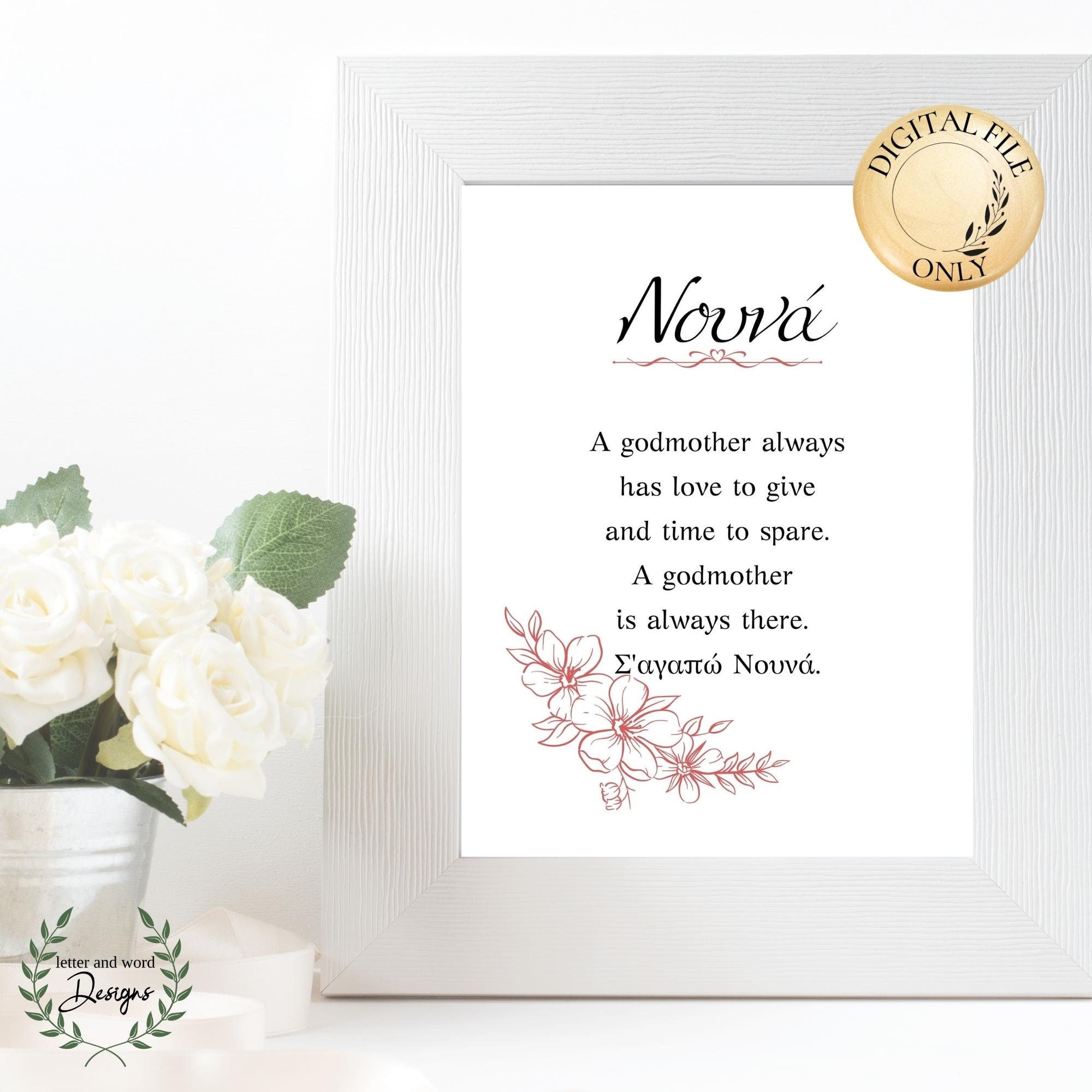 Printable Gift for Nouna, Greek Godmother Digital Print, Minimal Wall ...