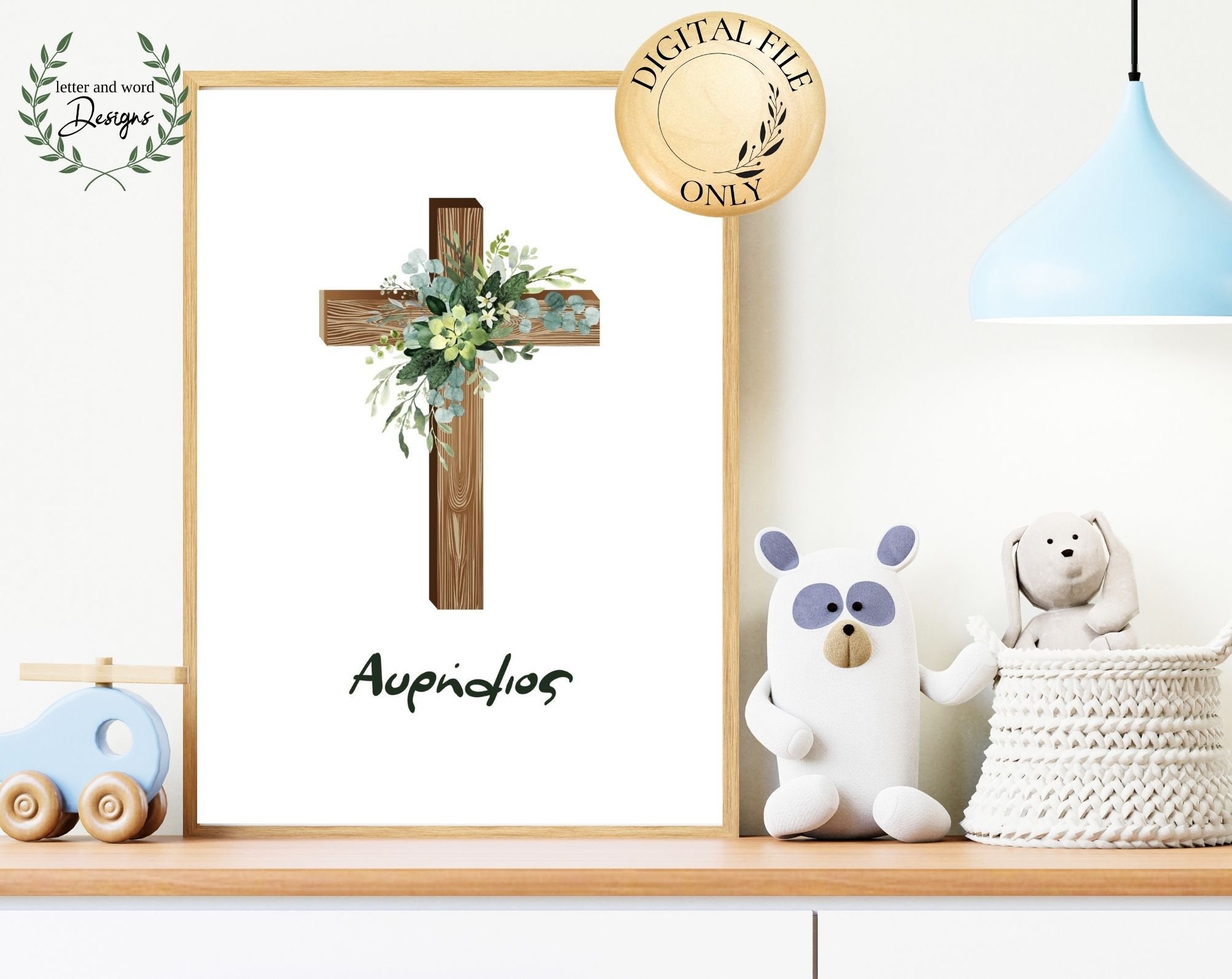 Personalized Cross With Greenery Printable Wall Art, Personalised Name ...