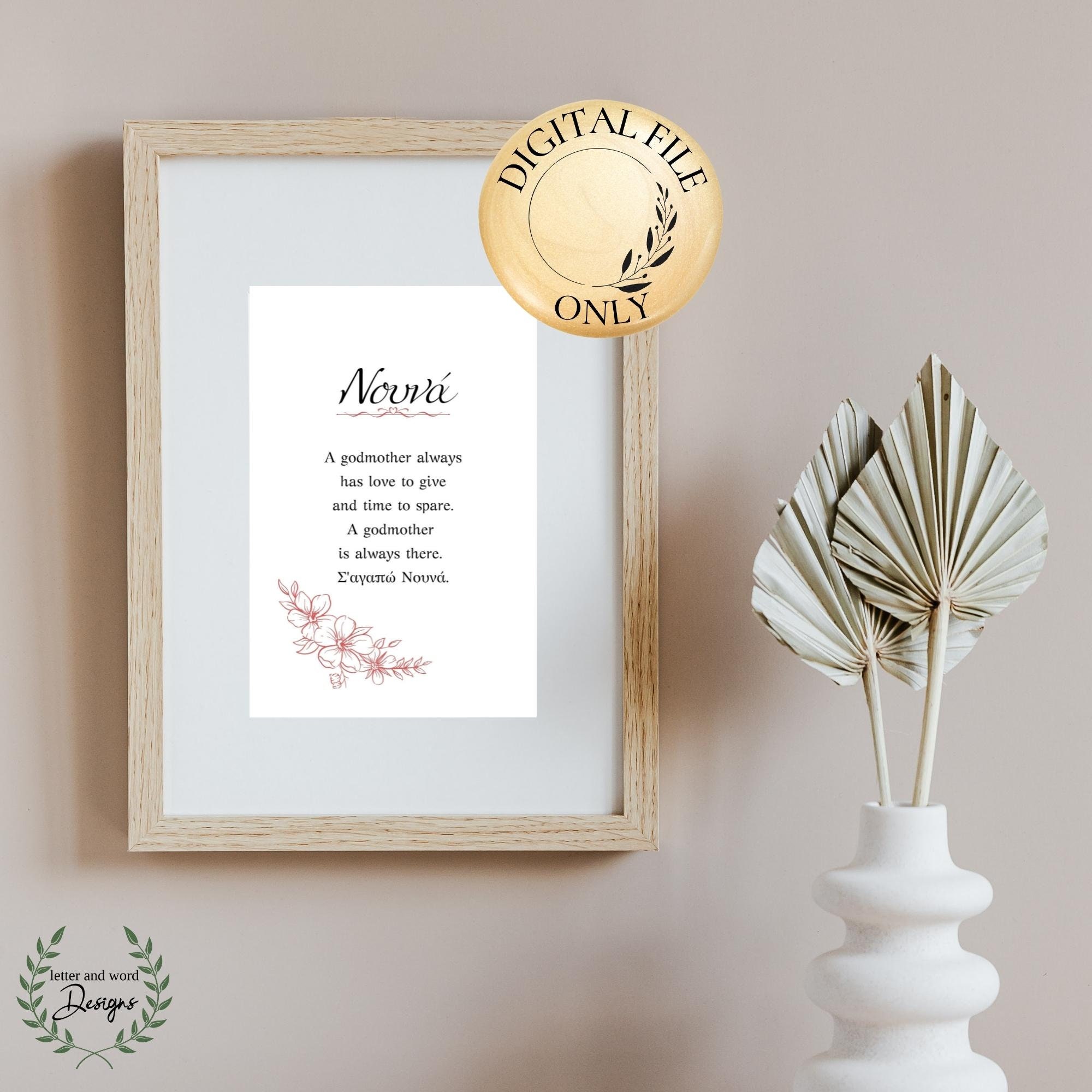 Printable Gift for Nouna, Greek Godmother Digital Print, Minimal Wall ...