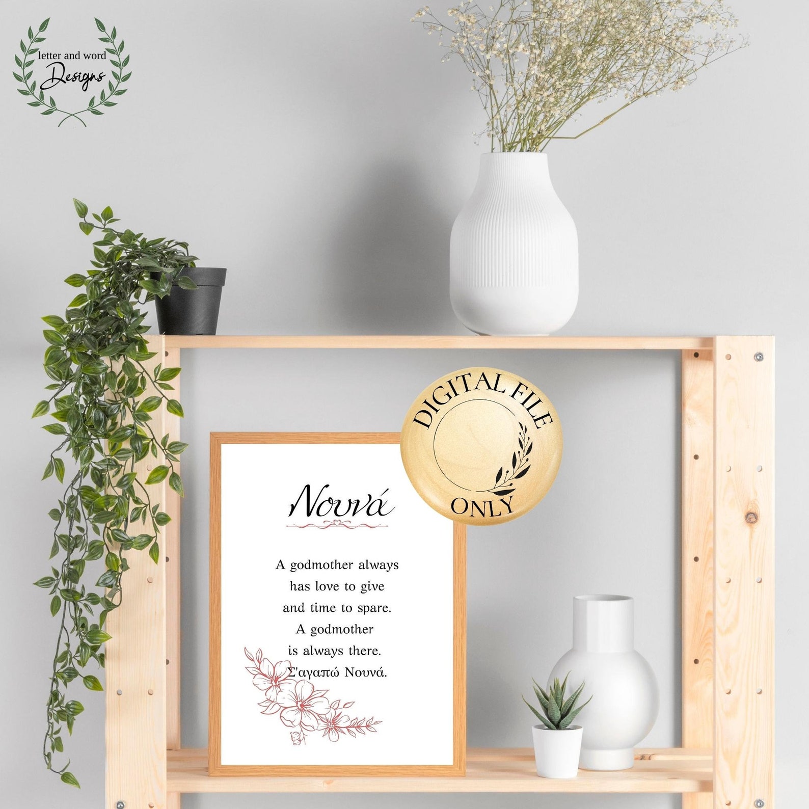 Printable Gift for Nouna, Greek Godmother Digital Print, Minimal Wall ...