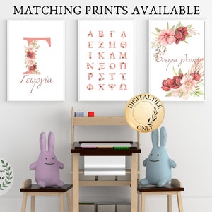 Pink Floral Greek Alphabet Printable, Greek Letters With Flowers ...