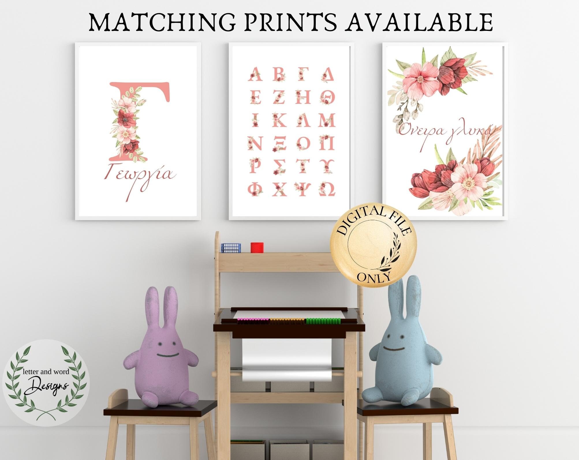 Pink Floral Greek Alphabet Printable, Greek Letters With Flowers ...