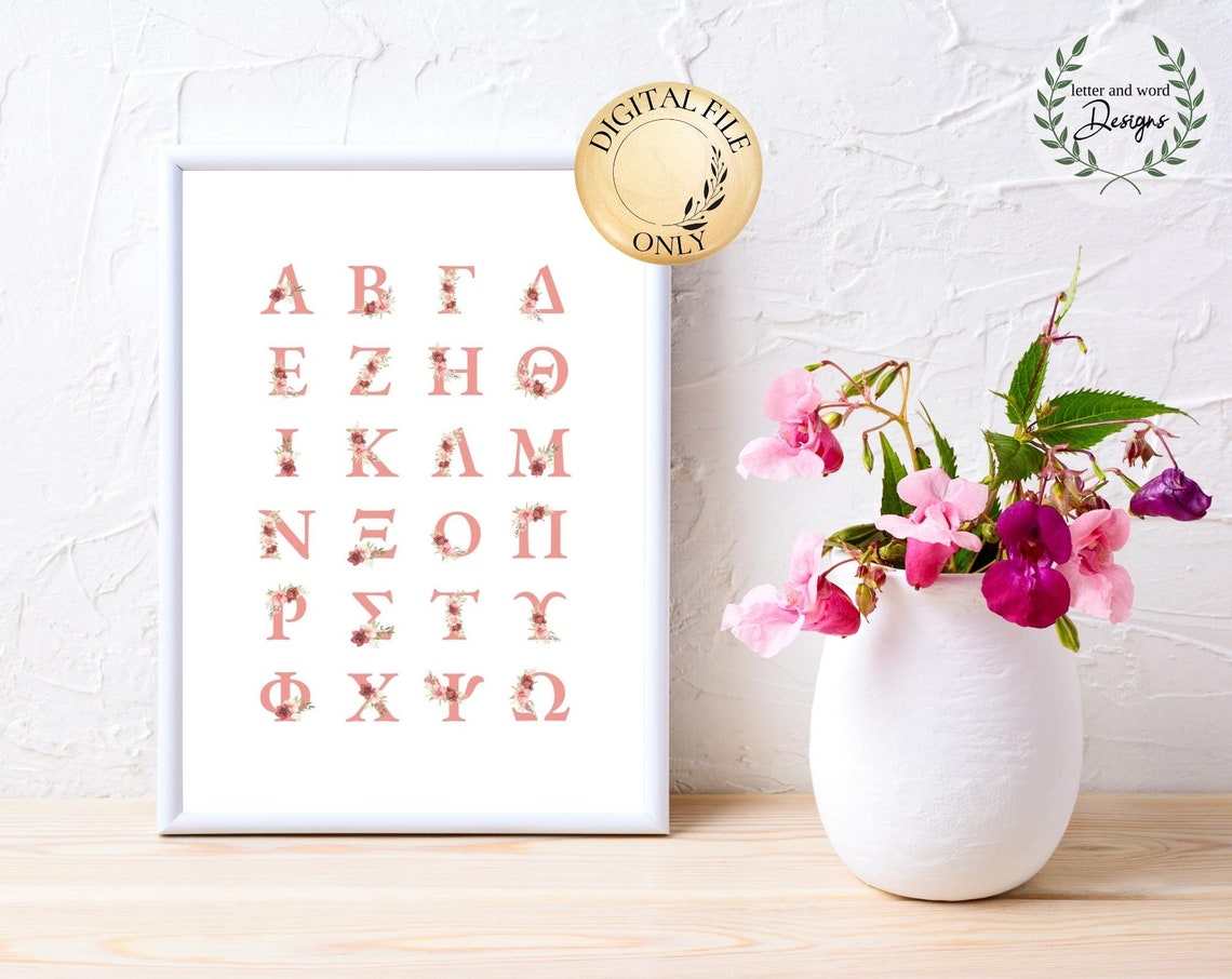 Pink Floral Greek Alphabet Printable, Greek Letters With Flowers ...