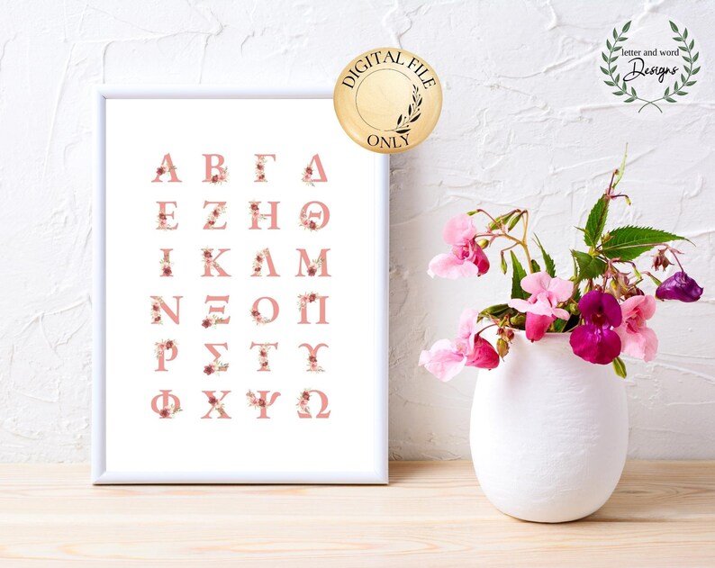 Pink Floral Greek Alphabet Printable, Greek Letters With Flowers ...