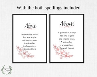 Euripides Quote Wall Art Greek English Translation Ancient - Etsy