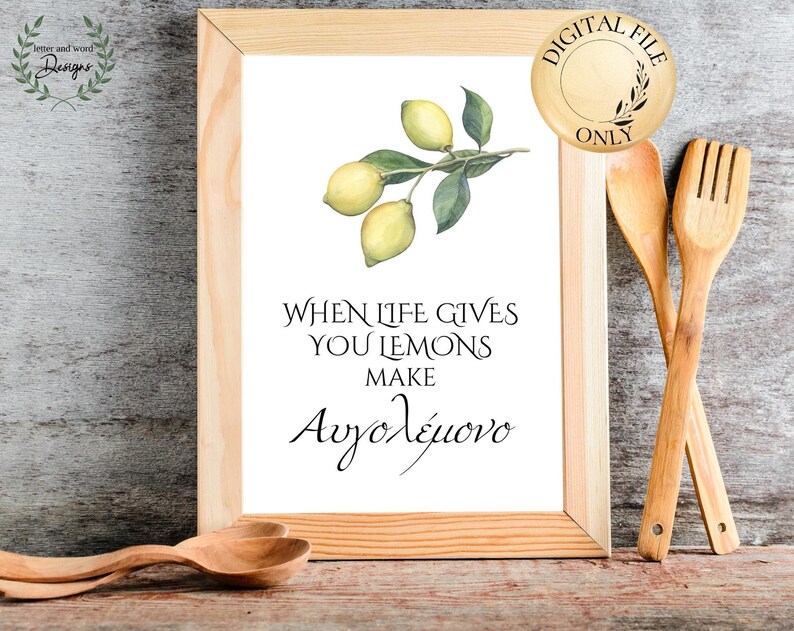 Printable Kitchen Wall Art, Greek Kitchen Wall Decor, When Life Gives ...